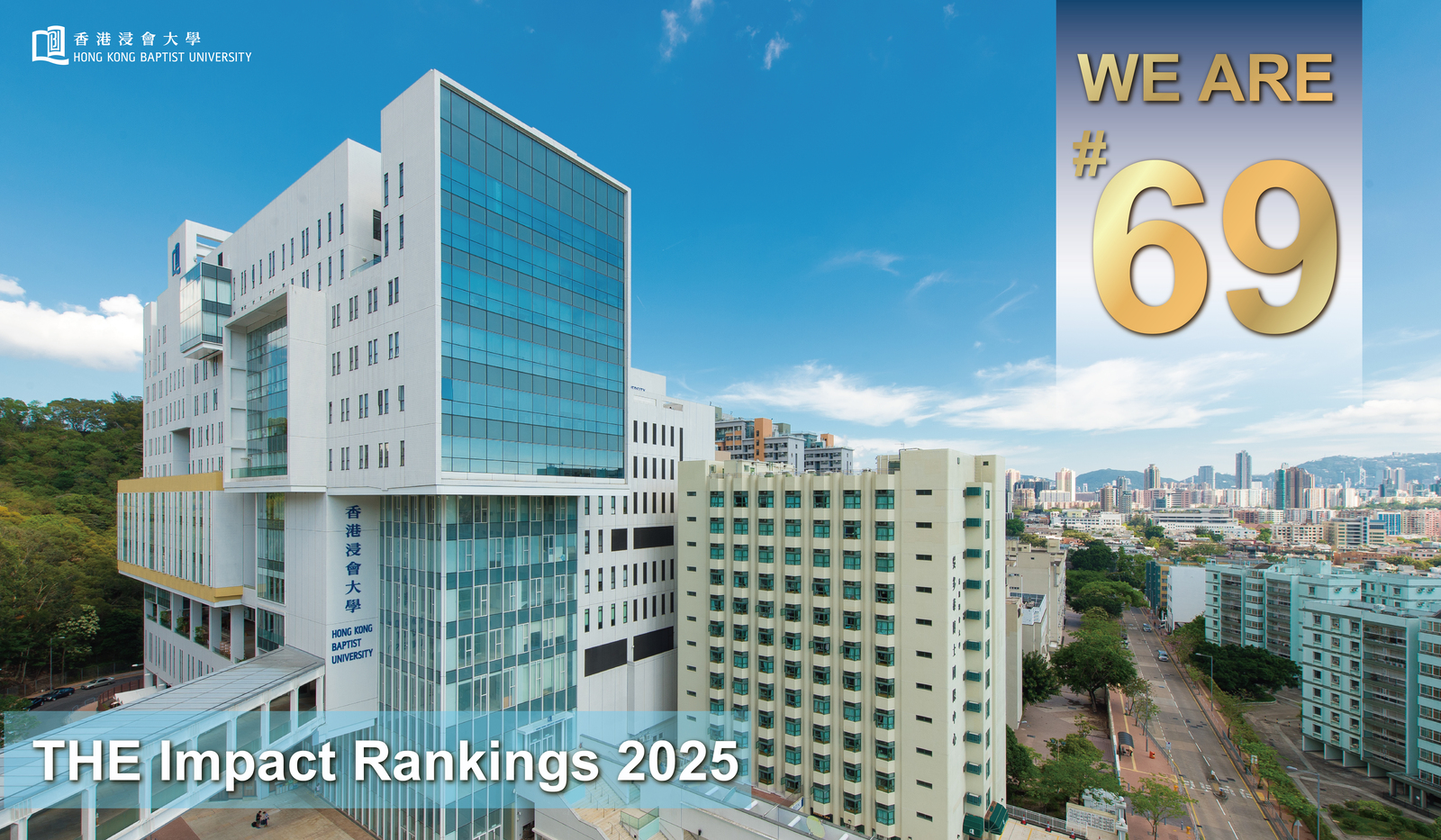 HKBU soars to 69th globally in THE Impact Rankings 2025