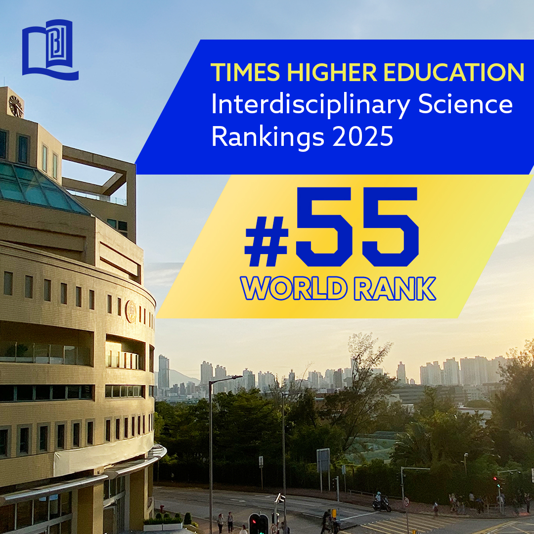 浸大於THE跨學科科學位列全球第55位!